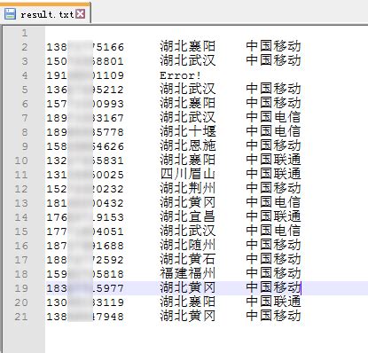 使用python的Phone库批量快速查询手机号归属地及运营商信息 晓风大神 博客园 使用python的Phone库批量快速查询手机号归属地及运营商信息 晓风大神 博客园