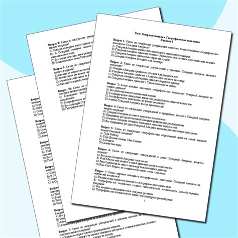 Северная Америка Географическое положение Тест с ответами 2 варианта