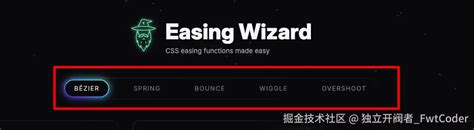 大制作！在线 css 动效 编辑神器！太炫酷了！ 技术栈