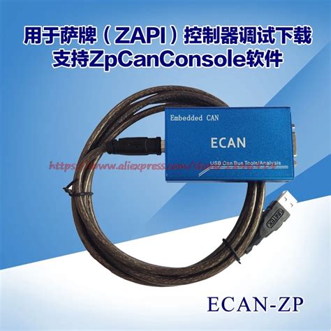 Can Download Line Zapi Controller Debug Download Usbcan Ecan Zp In Electronics Stocks From