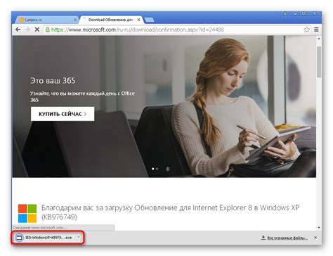 dwmapi dll nije pronađen u sustavu Windows XP