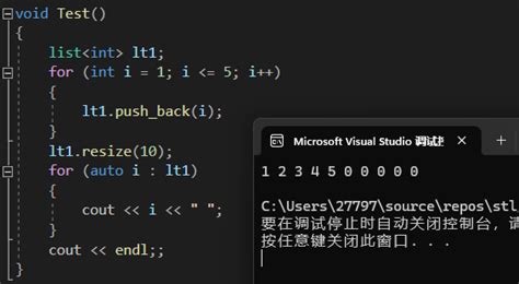 【c】list类（使用方法和模拟实现） Csdn博客