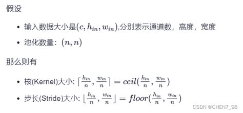 Rcnn Fast R Cnn Faster R Cnn总结（学习笔记）fastrcnn Nms Csdn博客