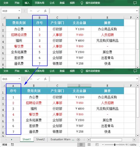 使用python实现调整excel中的行列顺序python脚本之家 使用python实现调整excel中的行列顺序python脚本之家