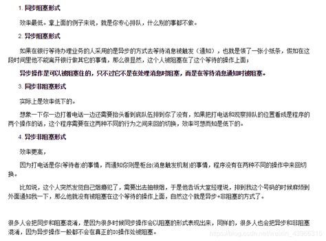 Python使用进程池，并关注结果python进程池回收结果 Csdn博客