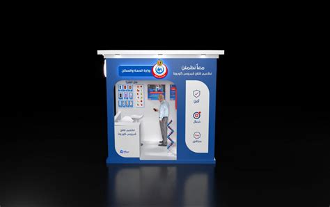 Pfizer And Moh On Behance