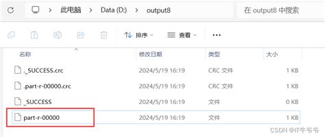 Hadoop数据压缩和压缩案例实操 Csdn博客