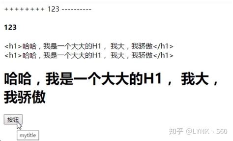 学习vue的第一天 02 知乎