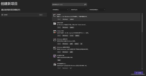 c 学习之路 一 ：搭建c 开发环境 c 环境 csdn博客