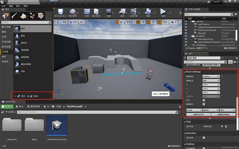 ue4基础知识学习 ue4重叠部分 csdn博客
