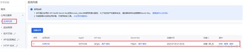 【百度ai】百度ai ocr入门 aiocr csdn博客