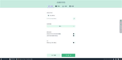 vue js入门指南从安装到创建第一个应用程序 不念博客