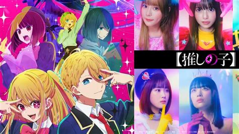 Oshi no Ko adaptação em live action está incrível confira novo trailer Game Arena