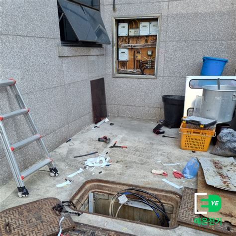Kec에서 규정하는 전기수용가 접지공사 기준 알아보기 네이버 블로그
