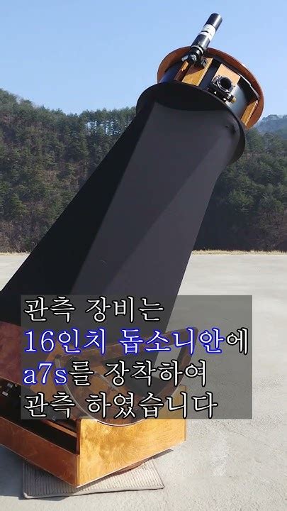 달 상공 비행물체의 그림자ufo Youtube