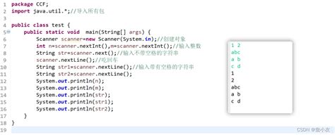 备战cspjava 常用函数总结csp Java Csdn博客