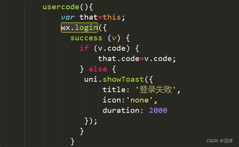Uni小程序转h5uniapp小程序转h5 Csdn博客