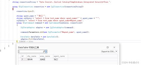 【sql Server】c通过拼接代码的方式组合添加sql语句，会出现那些情况，参数化的作用c 参数化sql Csdn博客