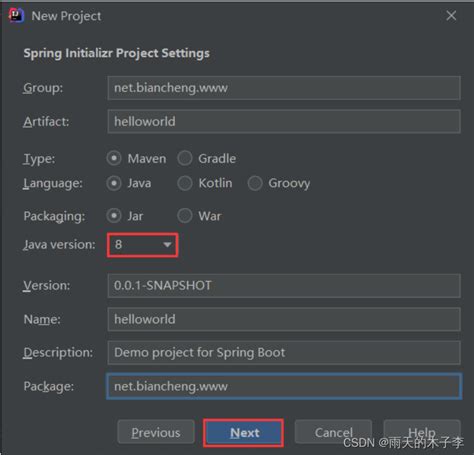 Springboot技术快速入门 Csdn博客