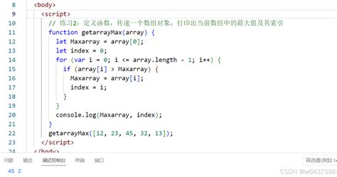 有关javascript的函数定义和函数的两种声明方式js函数定义与声明 Csdn博客 有关javascript的函数定义和函数的两种声明方式js函数定义与声明 Csdn博客