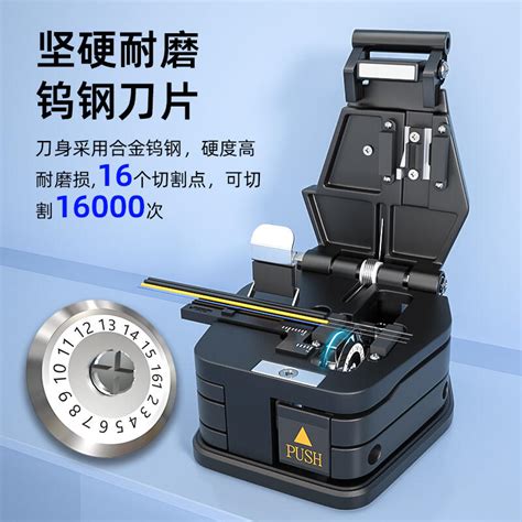 光衍光纖切割刀光纜切割刀高精度熔接工具 光纖設備 熱熔冷接切刀工具金屬光釺鎢鋼刀熔接機 露天市集 全台最大的網路購物市集 光衍光纖切割刀光纜切割刀高精度熔接工具 光纖設備 熱熔冷接切刀工具金屬光釺鎢鋼刀熔接機 露天市集 全台最大的網路購物市集