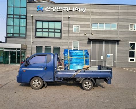 양념혼합기 육류혼합기 식품혼합기 안전센서 장착한 식품배합기 양념육혼합기 300리터 인천시에 위치한 수산물 가공공장 식품공장에 빠른출고 납품 네이버 블로그