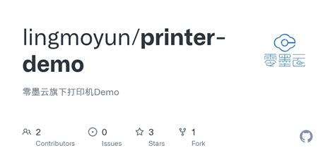 Github Lingmoyun Printer Demo Demo