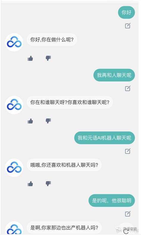 元语aichatyuan Chatgpt中文版尝试？功能型对话大语言模型beta版qq62985c01d4e12的技术博客51cto博客