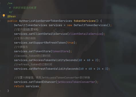 oauth2 0实战！使用jwt令牌认证！ 腾讯云开发者社区 腾讯云