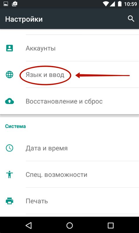 Как установить русский язык на Андроид: русификация Android