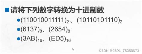网络布线与数制转换 csdn博客