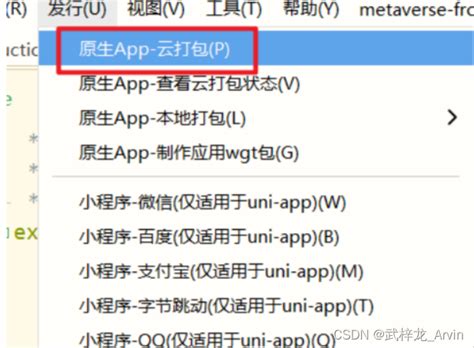 案例 生产环境App打包不能自动升级 阿里云开发者社区