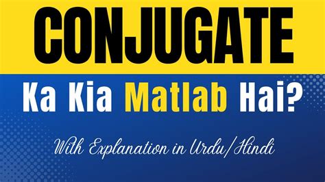 conjugate meaning in urdu with explanation conjugate ka kia matlab
