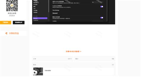 [付费]写了一个汉化的插件，看到论坛里小伙伴插件英文头疼。 开发讨论 obsidian 中文论坛