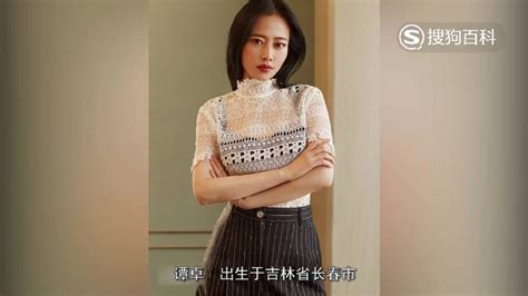 谭卓中国内地女演员搜狗百科