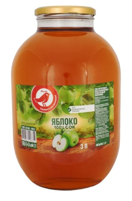 Сок Ашан Красная птица Яблочный стеклянная банка, 3 литра | отзывы