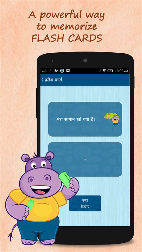 Learn Tamil Quickly Apk สำหรับ Android ดาวน์โหลด