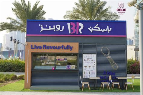 Nisham Qbox Container On Linkedin Projects Qatar Baskinrobbins