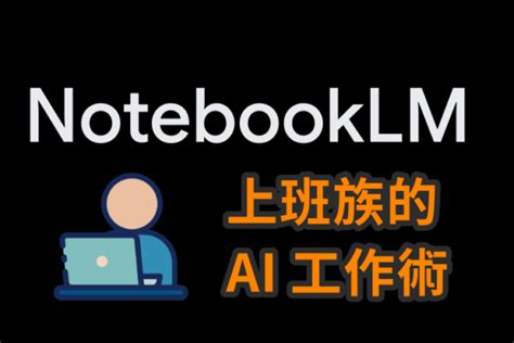 在 Wordpress 部落格寫出數學公式的方法LaTeX 與 MathJax 好豪筆記
