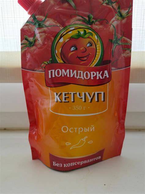 Кетчуп томатный острый Помидорка - калорийность, пищевая ценность ⋙ ...