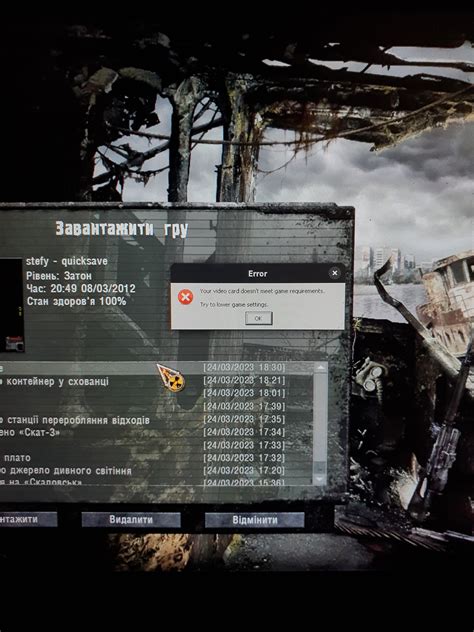 I Get This Error Everytime I Start A Gamei Have All The Drivers