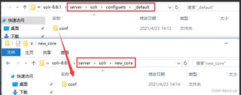 Cve 2021 27905 Apache Solr Ssrf漏洞 Csdn博客