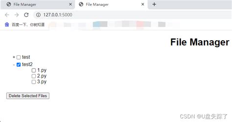 Flask 页面展示文件目录及文件，通过勾选复习框删除flask 文件夹显示页面 Csdn博客