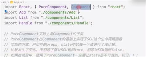 前端学习笔记202307学习笔记第六十二天 react性能优化 14 前端导师歌谣 博客园