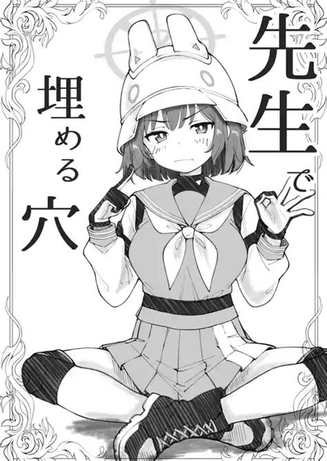 Character Saki Sorai Nhentai Hentai Doujinshi And Manga