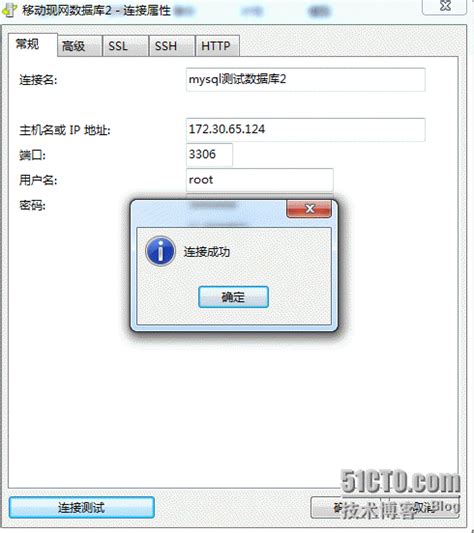 Mysql 设置初始密码、允许远程访问及忘记root密码后重设 程序员大本营