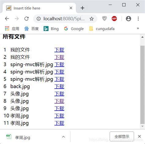 关于java文件【下载中文文件名乱码】问题解决方案java 谷歌文件下载中文乱码 Csdn博客