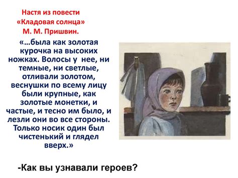 26 12 22 Описание внешности человека Подготовка к написанию сочинения