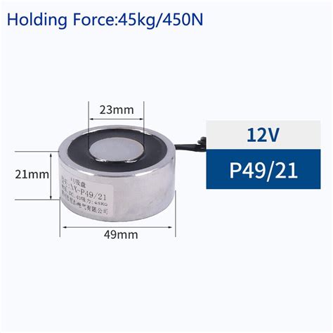 Dc 12v Weight Lifting Solenoid Electromagnet Dc 12v Weight Lifting Solenoid Electromagnet