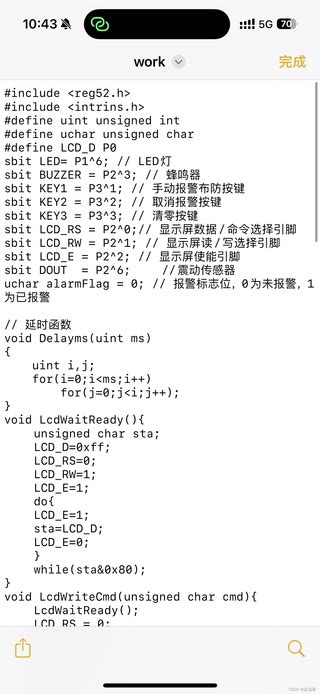 基于c51单片机设计一个震动报警器,使用震动传感器实现震动,采用lm016l显示屏上显示震动,蜂鸣器和led灯来同时进行声音报警、三个按键控制 基于c51单片机设计一个震动报警器,使用震动传感器实现震动,采用lm016l显示屏上显示震动,蜂鸣器和led灯来同时进行声音报警、三个按键控制
